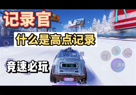 记录官最高点记录毫无上限 小米游戏中心
