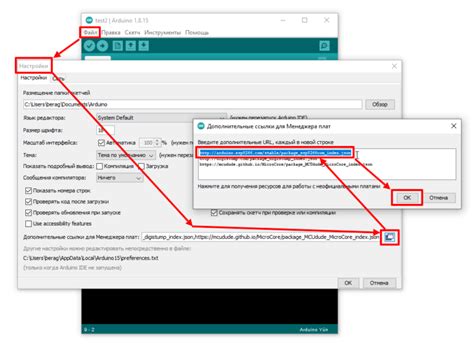 Гайд для новичков Arduino AlexGyver