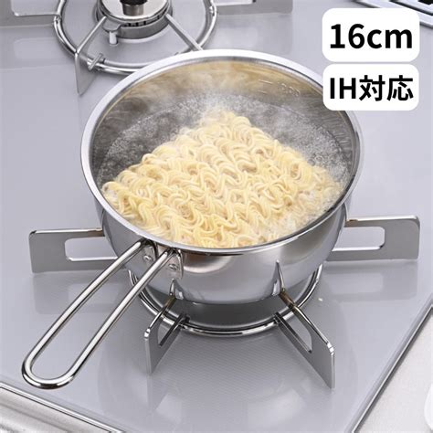 【楽天市場】【送料無料】食洗機で洗えて注ぎやすいゆきひら鍋 16cm 雪平鍋 ステンレス 燕三条 幅32cm 奥行175cm 高さ93cm
