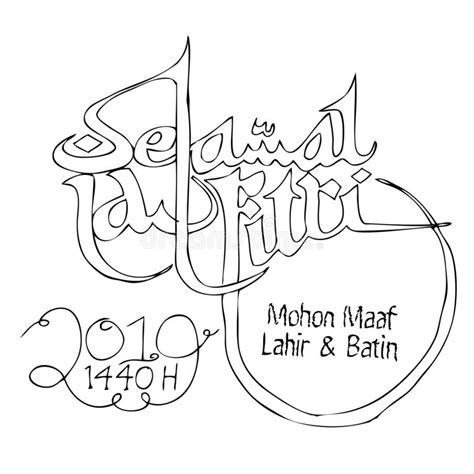 Kaligrafi Selamat Idul Fitri 58 Koleksi Gambar