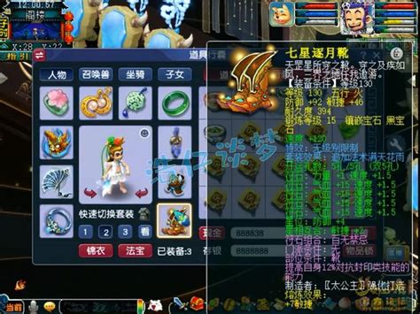 夢幻西遊：89級罕見凌波城，5件15鍛無級別，7傷害靈飾排面十足 每日頭條