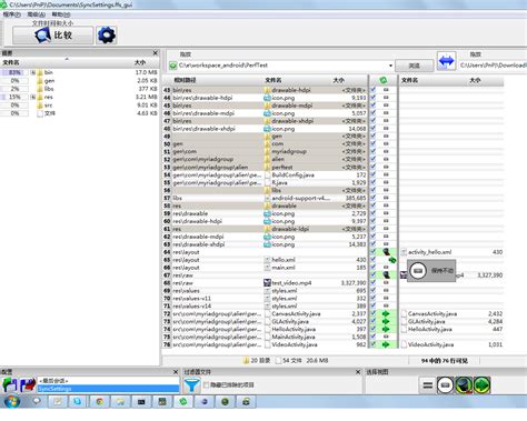 利用 Freefilesync 筛选文件 Commitfreefilesync 过滤语法 Csdn博客