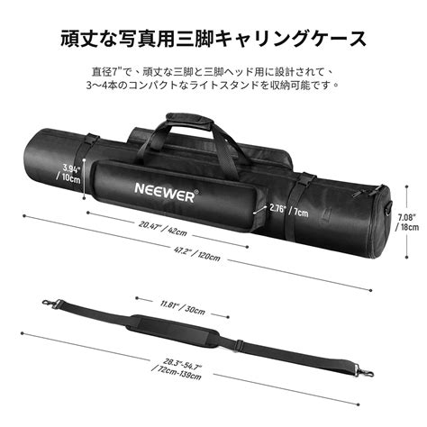 【楽天市場】【p20倍最高500円引クーポン】neewer 6080100120cm三脚ケース 三脚用収納バッグ ハンドルとショルダー