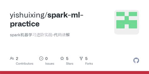 GitHub yishuixing spark ml practice spark机器学习进阶实战 代码讲解