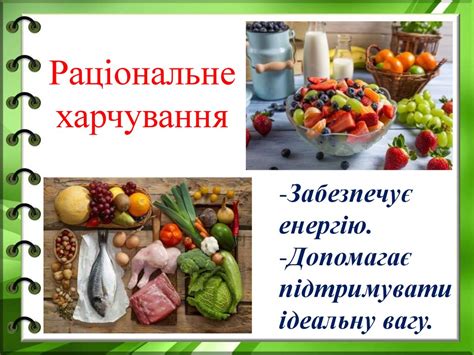 Здоровий спосіб життя презентация онлайн