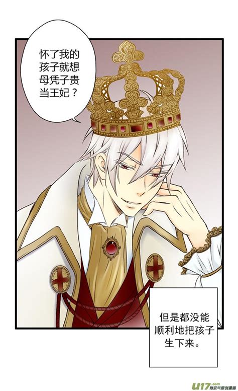 她重生成為暴君的獨生女，一人之下萬人之上的生活其實並不好過？ 每日頭條