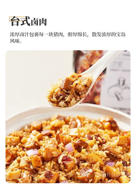 莫小仙煲仔饭自热米饭速食方便米饭懒人自热米饭整箱 阿里巴巴