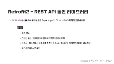 GitHub qhftkf1 42seoul androidApp 안드로이드 앱 스터디에서 간단한 시작 앱을 만들었습니다