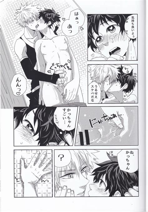 Nasuo Ecchi Na Boku Wa Kimi No Sei My Hero Academia Dj Jp