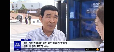 이순신 광장에 모찌 가게왜색 논란 인스티즈instiz 이슈 카테고리