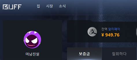 팟벤 ㅍㅇ 카스글옵csgo 파티 인벤