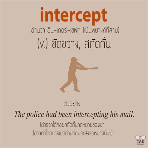 Intercept
