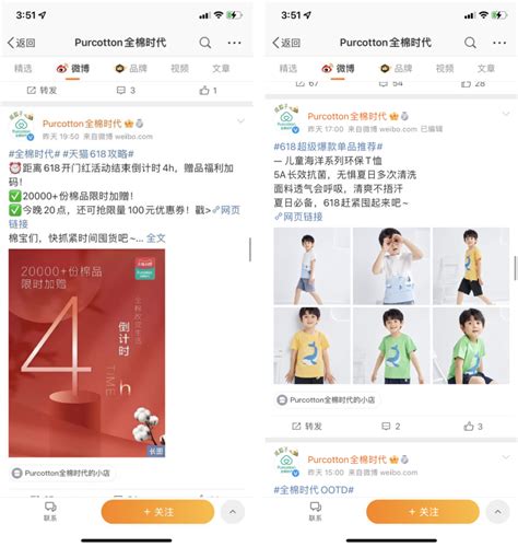 从亏损2亿到年营收40亿，全棉时代的私域好在哪里？增长科学