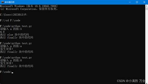 Python学习笔记七（错误与异常） Csdn博客