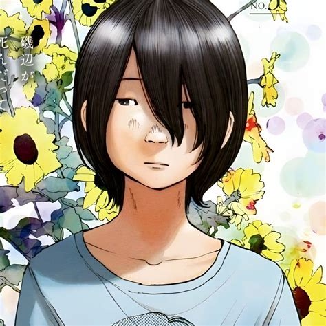Keisuke Isobe Em 2024 Umibe No Onnanoko Manhwa