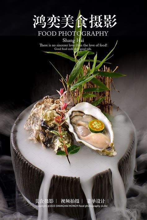 日料美食拍摄作品老许拍美食 站酷zcool