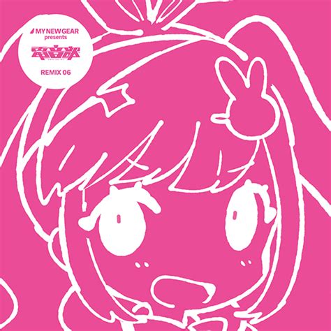 My New Gear Presents Denonbu Remix06 Denonbu Wiki Fandom