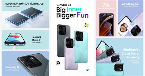 Tecno Spark Go 2023 สมาร์ทโฟนกล้อง Ai กล้องหลังคู่ 13mp 5mp เริ่มต้น 2 999 บาท