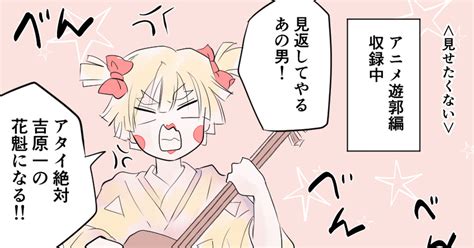 宇善 【宇善】漫画詰め・お守りのの話とか にこにこ草のマンガ Pixiv