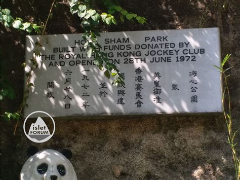 Hoi Sham Park Kowloon City