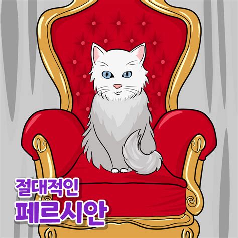 냥생 테스트 커뮤니티 게시판 기글하드웨어