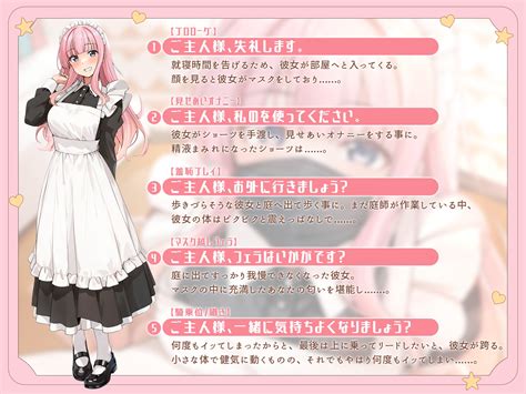 Ilovemaid Annuncio Delle Opere In Arrivo