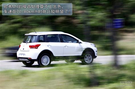 长城m4图片】图解搜狐汽车网