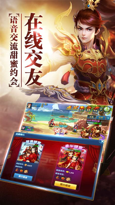 缥缈修仙传游戏 缥缈修仙传手游 暂未上线 v1 1 6 安卓版 2265手游网