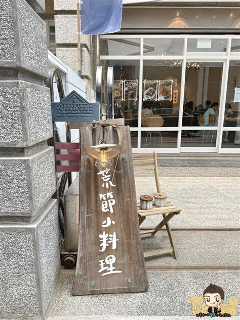 新竹市東區新開幕清新小品日式定食專賣店 主餐和副餐加起份量挺多的，而且主餐很下飯，越光米飯更可以免費續加喔！ 跟著踢小米吃喝玩樂趣美食