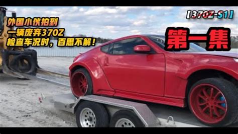 外国小伙拍到一辆废弃370z，检查车况是，百思不解 Youtube