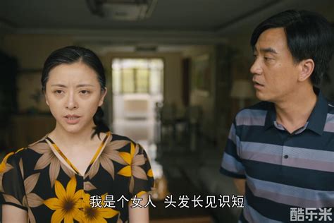 人世间第五十三集，周秉义决定改造光字片，周秉昆开起搬家公司 人世间 酷乐米
