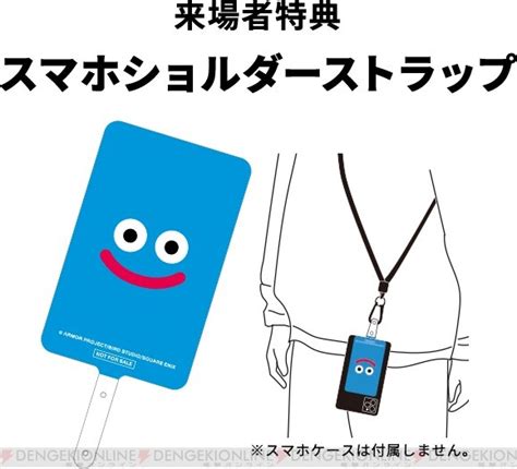 ＜画像99＞『ドラクエ』スマホタイトル合同イベント「ドラゴンクエスト スマホフェス 新春感謝祭」が2024年1月14日に開催決定。ステージ