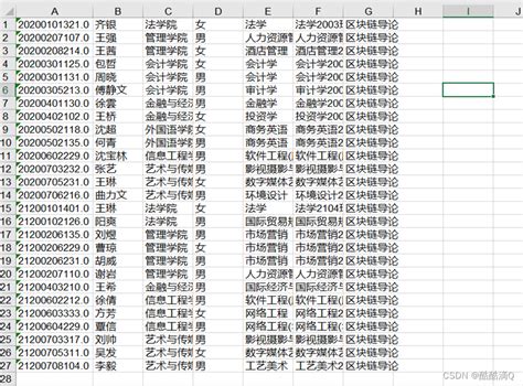 Python程序开发期末作业