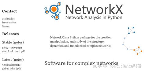 NetworkXigraphGephi三大主流复杂网络建模与分析工具有什么区别 知乎