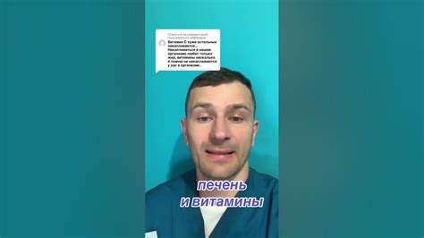 печень здоровье печени здоровье проблемы с печенью болезни Youtube