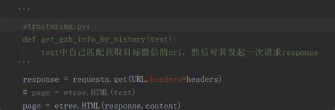 是接口失效了还是IP被封了 Issue chyroc WechatSogou GitHub
