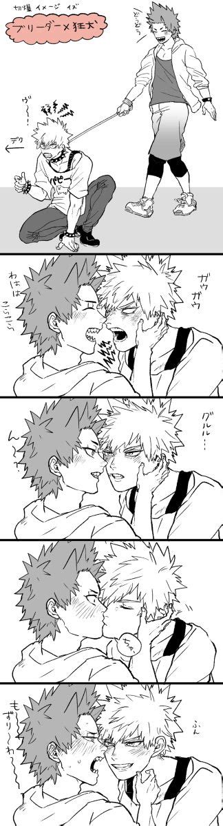 Bakugou Katsuki × Kirishima Eijirou Parejas Anime Bonitas Parejas De