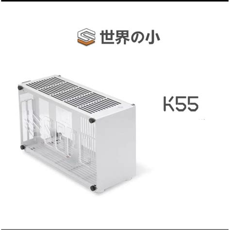 K55 Itx A4 Case Ready Stock Shopee Malaysia