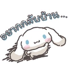 ตวละครซานรโอ วนนสไมไหว สตกเกอรไลน ของแท 100 ลขสทธแท