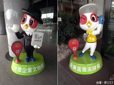 整合企業旗下休閒資源 台塑桃園龜山成立「樂活圈」 台灣好新聞 Taiwanhot
