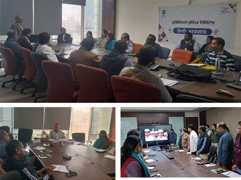 Engineers India Limited News Engineers India Organized A One Day Hindi