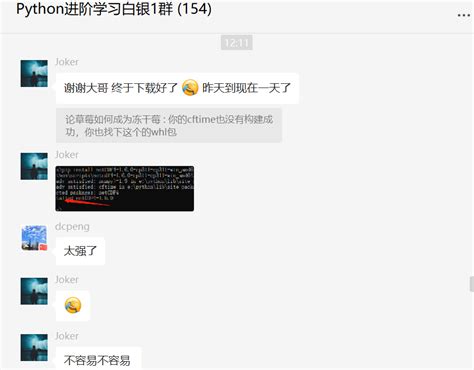 盘点Python第三方库netCDF 库的安装 腾讯云开发者社区 腾讯云