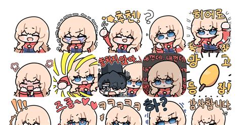 노벨피아 히어로가 집착하는 악당이 되었다 이모티콘 March 30th 2023 Pixiv