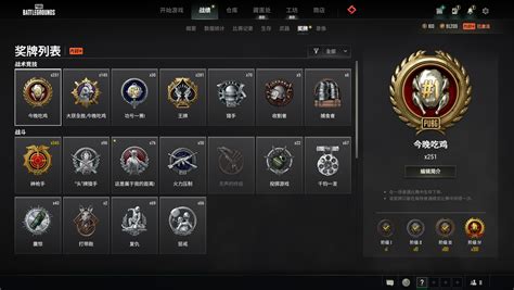 Steam绝地求生豪华版 可排位 海洋独行侠 稀有数码沙漠迷彩 灵长类 分秒必争 海藻在路上 海洋哑此绝地求生账号已出租69次帐号出租 租号玩