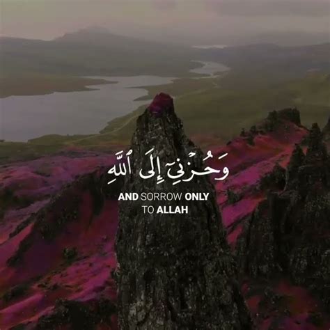 Emotional Verses Sura Yusuf Islam Sobhi Quran Youtube