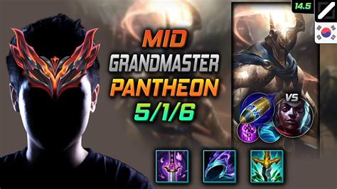 판테온 미드 템트리 룬 요우무 선제공격 Pantheon Mid 롤 Kr 천상계 패치 14 5 Youtube