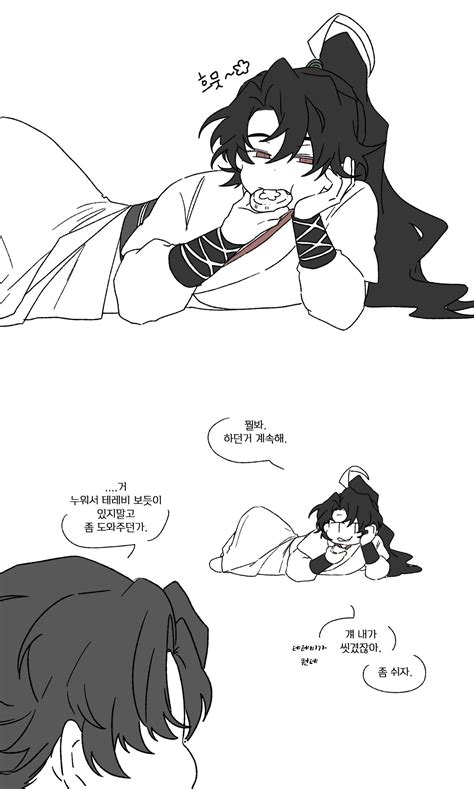 마말 On X Cute Drawings Art Poses Heavens Official Blessing