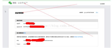 Scope参数错误或没有scope权限解决方法扫码登录腾讯视频scope错误 Csdn博客
