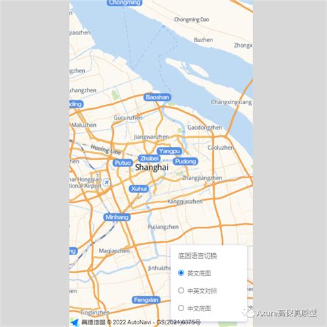 【axure高保真原型】移动端地图模板axure地图交互下载 Csdn博客