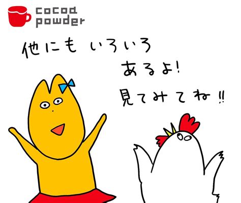 クレー「クレープ屋で働く私のどうでもいい話番外編 マネしないでよ！ 最後の手札が強かっ」ただまひろ1日の終わりにクスッと笑える漫画を発信の漫画